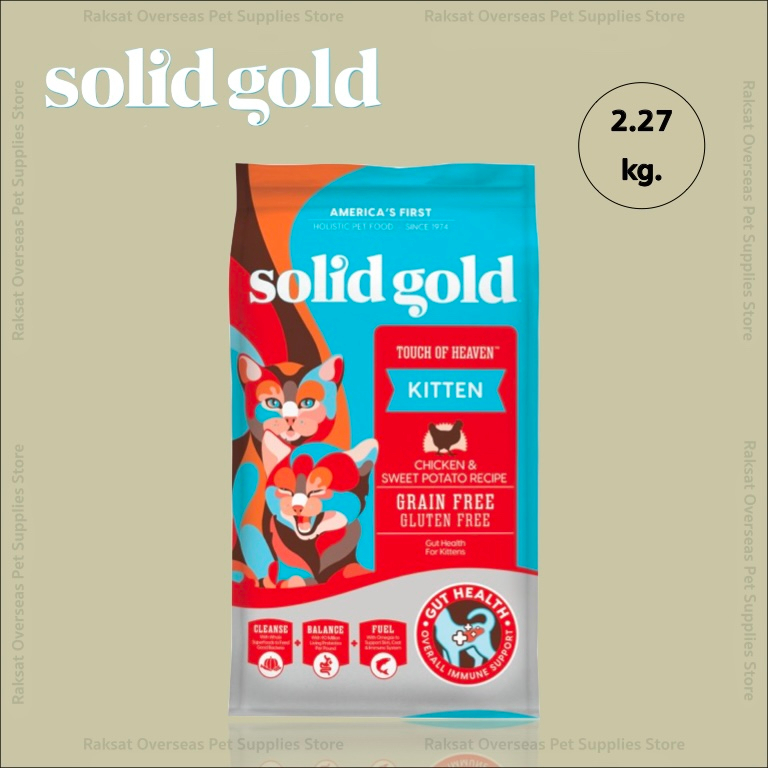 Solid gold Kitten Touch of heaven โซลิดโกลด์ สูตรลูกแมว 2.72 kg. | Shopee Thailand