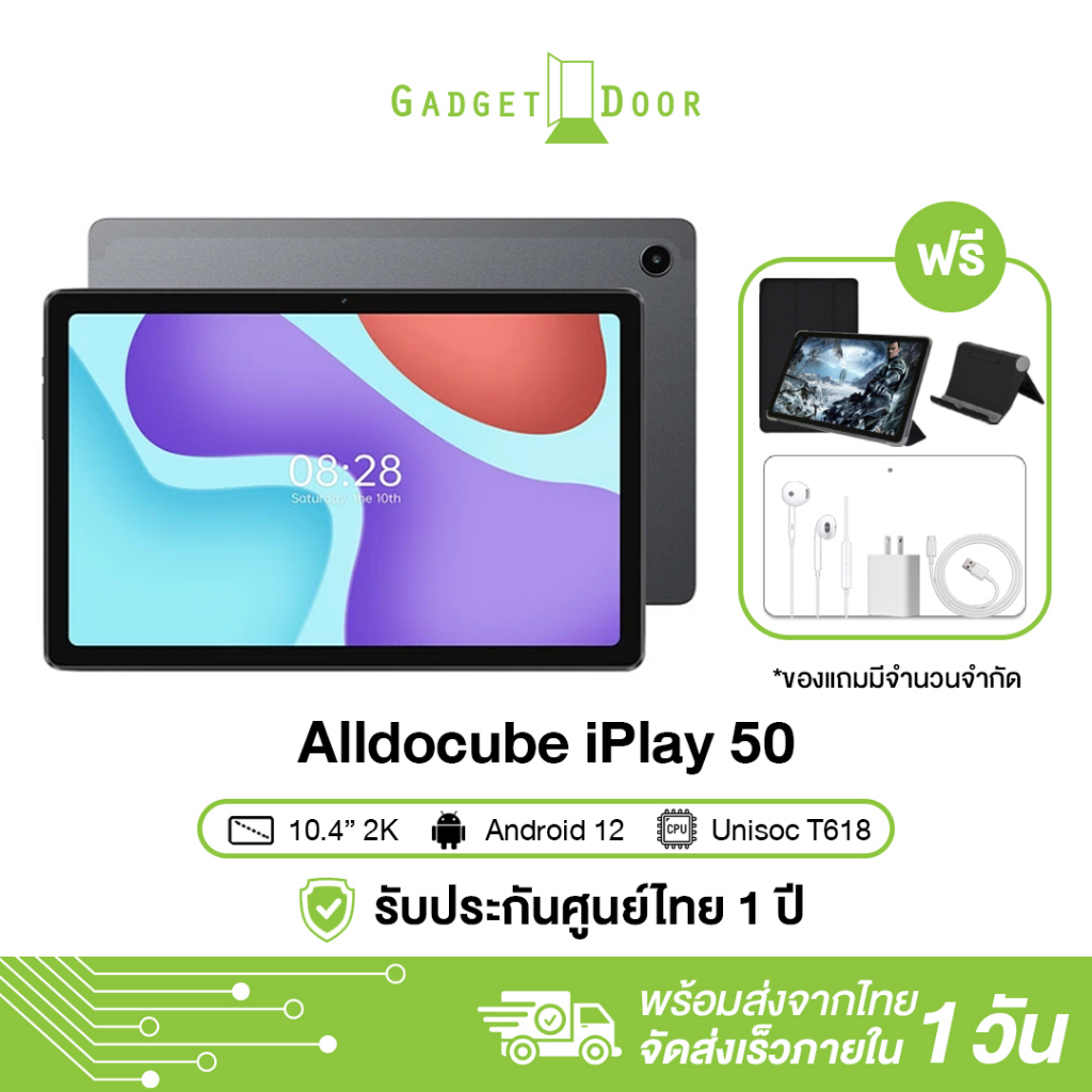 สั่งซื้อ Alldocube แท็บเล็ต ในราคาสุดคุ้ม | Shopee Thailand