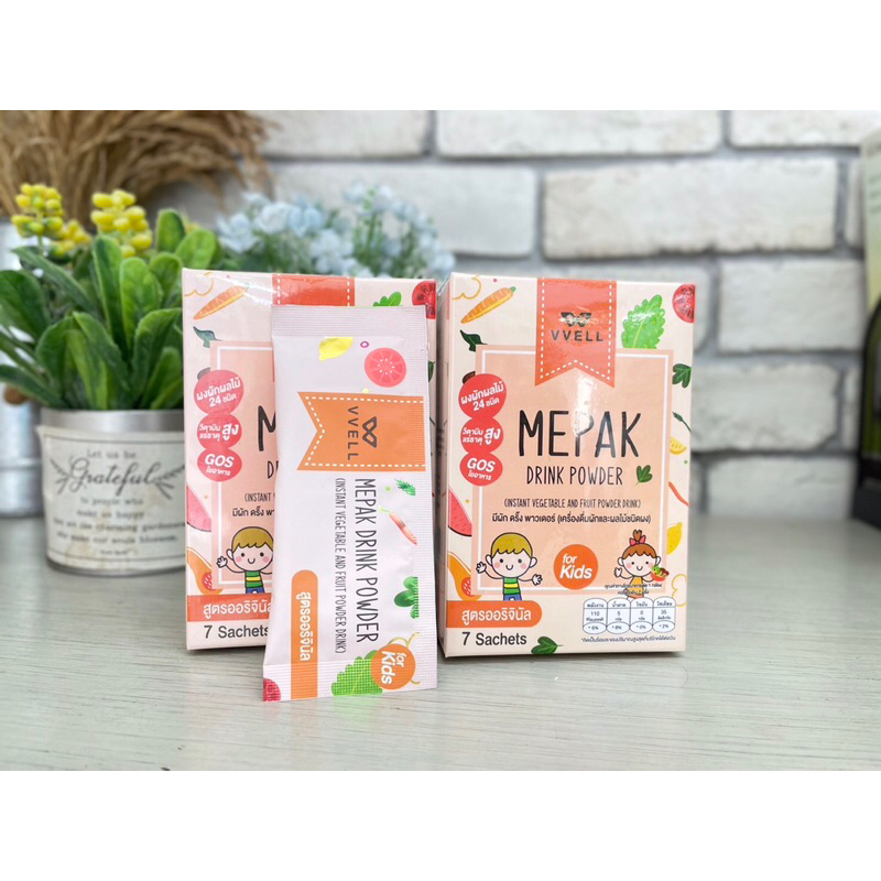 MEPAK Fiber ผงผักและผลไม้ สำหรับเด็ก มีผัก ดริ๊ง พาวเดอร์ เครื่องดื่มผง ...