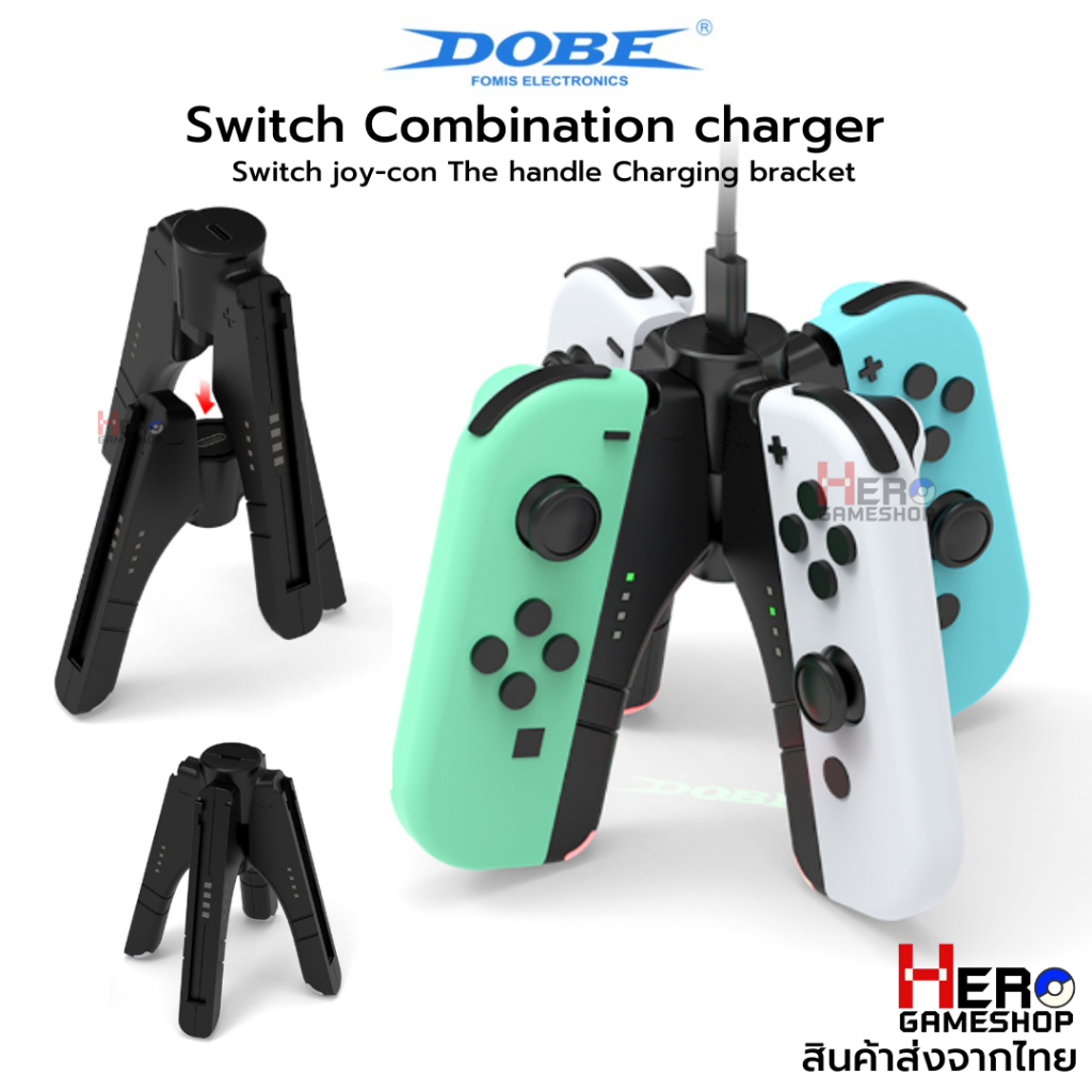 [Dobe] TNS-1180 Switch / OLED 🇹🇭พร้อมส่งในไทย🇹🇭 แท่นชาร์จ Joy Con 4 in 1 / Joy Con Charger ...