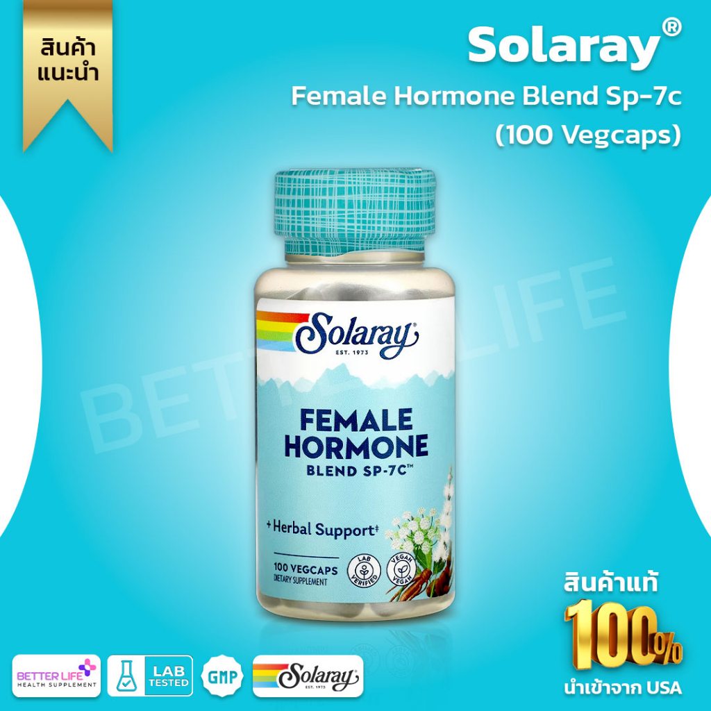 Solaray, Female Hormone Blend SP-7C, 100 VegCaps (No.3116) | Shopee ...