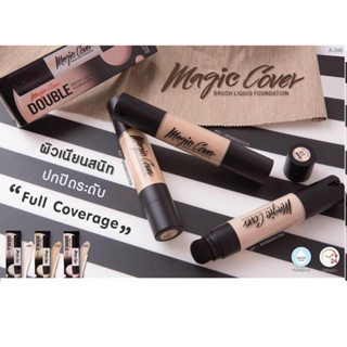 A-346 รองพื้นคุมมัน เนื้อแมท บางเบา แอชลีย์ ASHLEY MAGIC COVER LIQUID ...