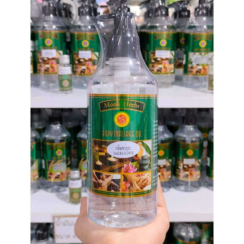 Mook น้ำมันนวดตัวอโรม่า 17 กลิ่นให้เลือก 450 มล ขวดปั้ม | Shopee Thailand