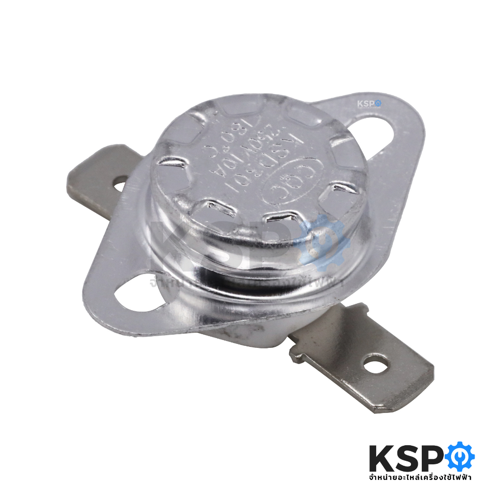 เทอร์โมสตัท เครื่องทำน้ำอุ่น ทั่วไป รุ่น KSD301 180°C 250V 10A กว้าง 32 ...