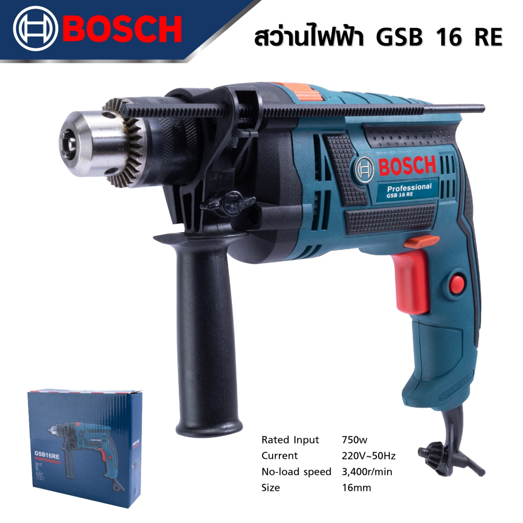 BOSCH สว่านกระแทก 16mm. รุ่น GSB-16RE ปรับซ้าย-ขวาได้ปรับความเร็วรอบด้ามจับพิเศษด้วยปุ่มยางกัน ...
