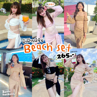 notbasic_th, ร้านค้าออนไลน์ | Shopee Thailand