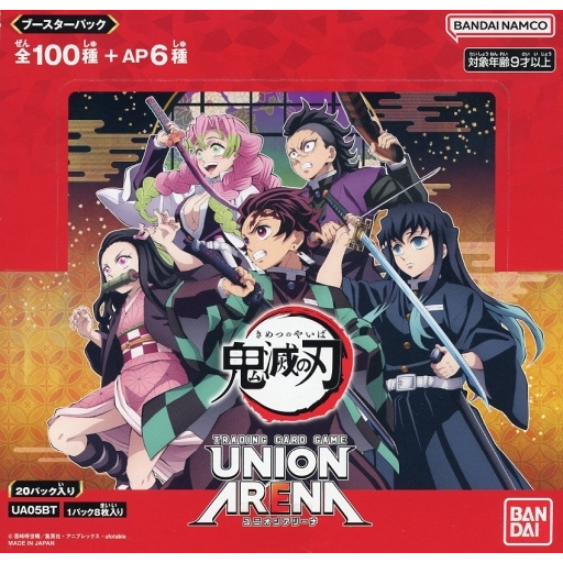 Bandai UA05BT Union Arena Booster Pack, Demon Slayer (Box), 20 Packs ...