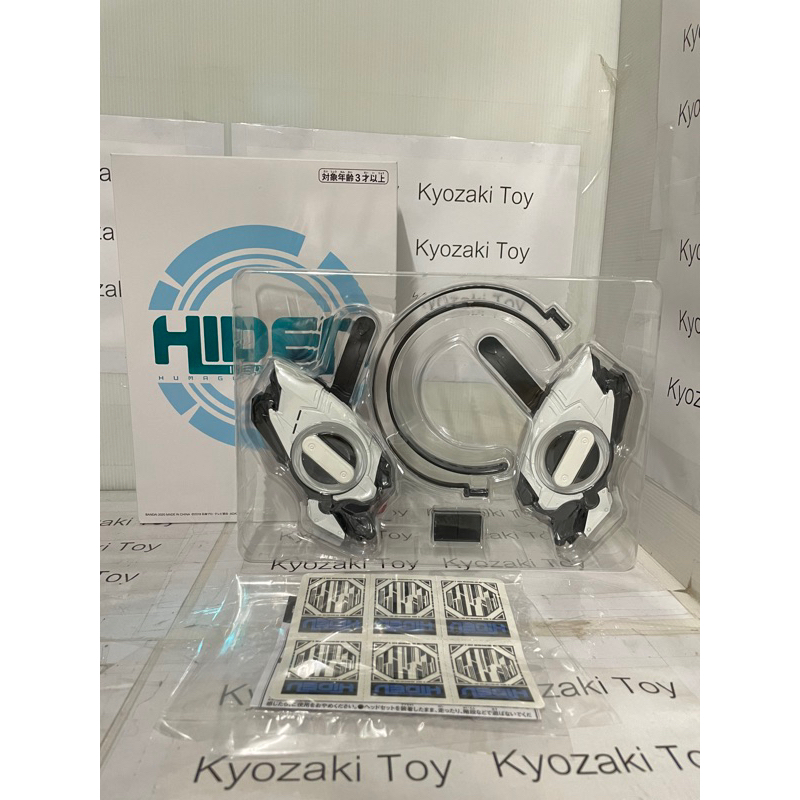 DX HumaGear Module มือ2 Kamen Rider Zero One ไรเดอร์ซีโร่วัน | Shopee ...