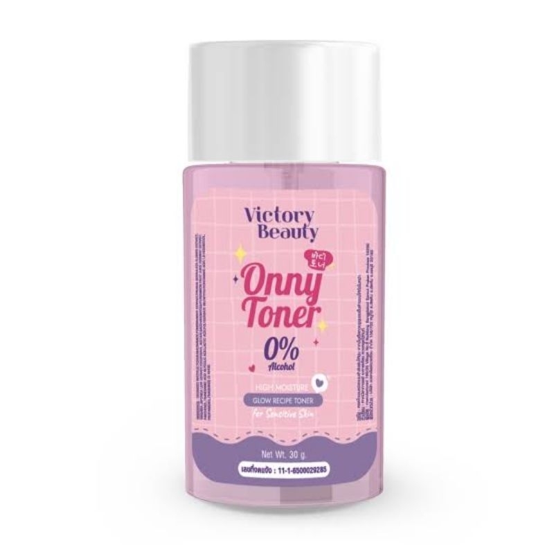 ออนนี่โทนเนอร์ ONNY TONER โทนเนอร์แม่แพท BY VICTORY BEAUTY ตัวช่วยทำความสะอาดผิว | Shopee Thailand
