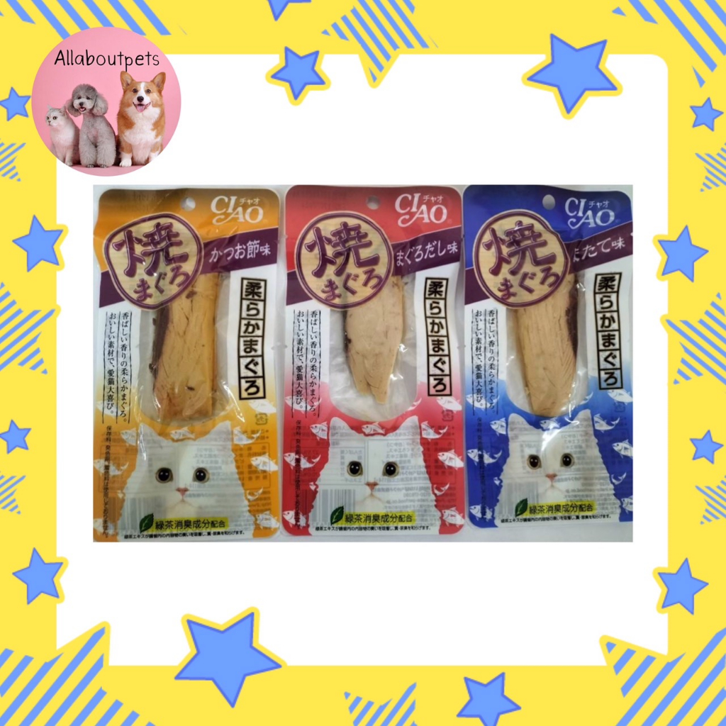 ขนมแมว Ciao Yaki ปลาชิ้นย่าง 20 กรัม | Shopee Thailand