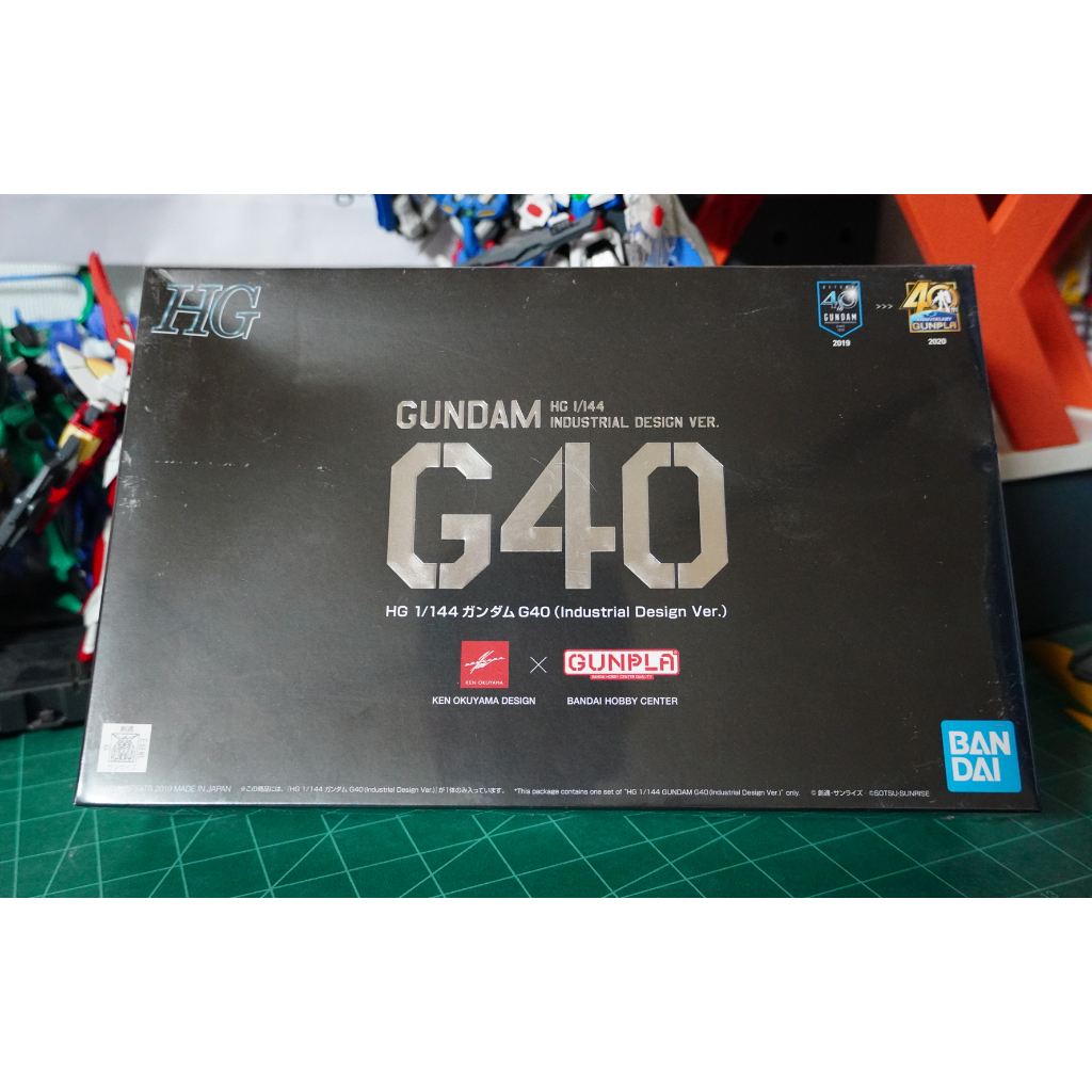 HG - Gundam G40 (Industrial Design Ver.) | Shopee Thailand