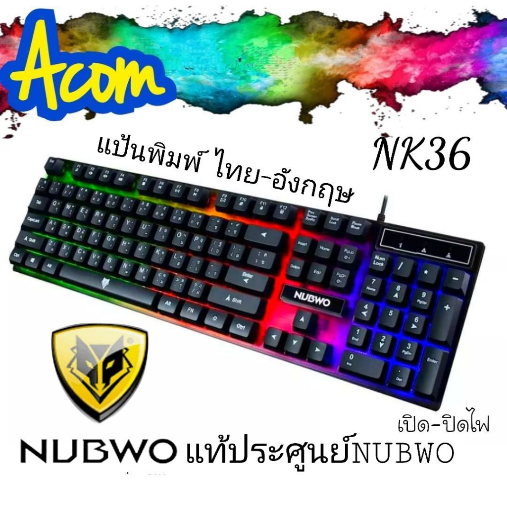 Nubwo NK-36 MARS GAMING KEYBOARD คีย์บอร์ด มีไฟ เกมส์มิ่ง สาย USB รับ ...