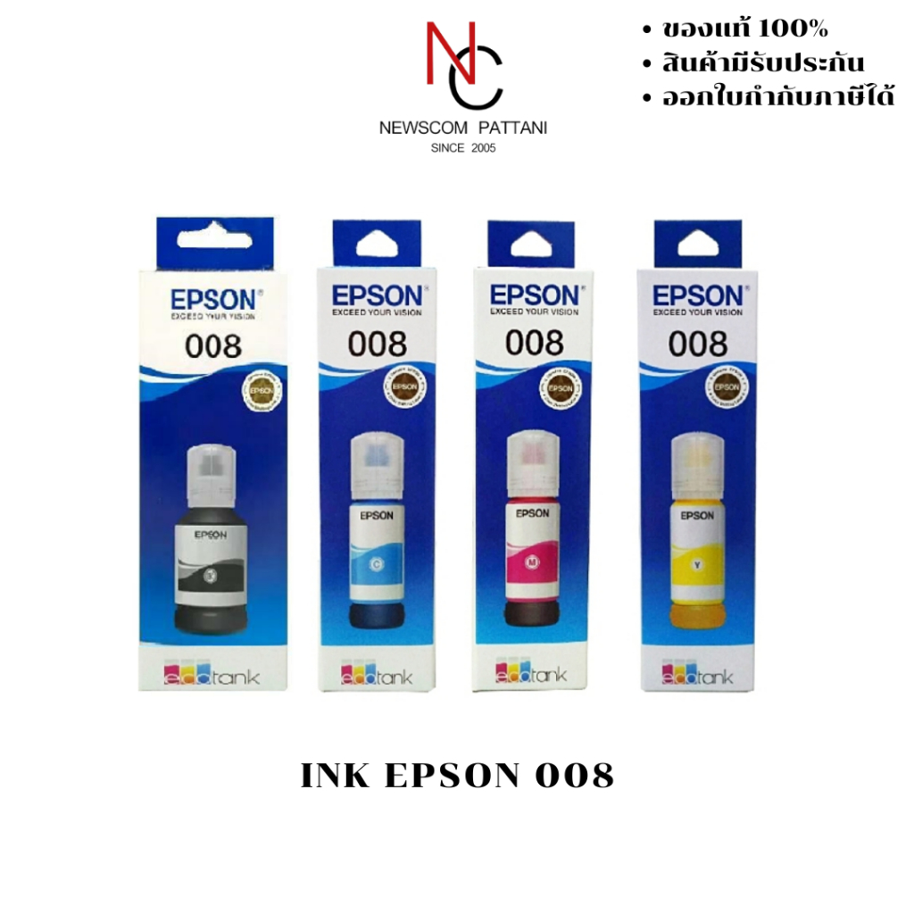 น้ำหมึกเติม Refill Original Epson 008 BK , Y , C , M | Shopee Thailand