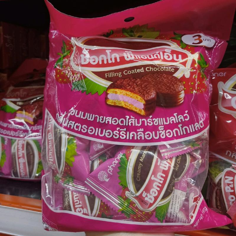 Choco P&N ขนมพายสอดไส้มาร์ชเมลโล่เคลือบช็อคโกแลต ช็อคโก้พาย 1 แพ็ค 12 ...