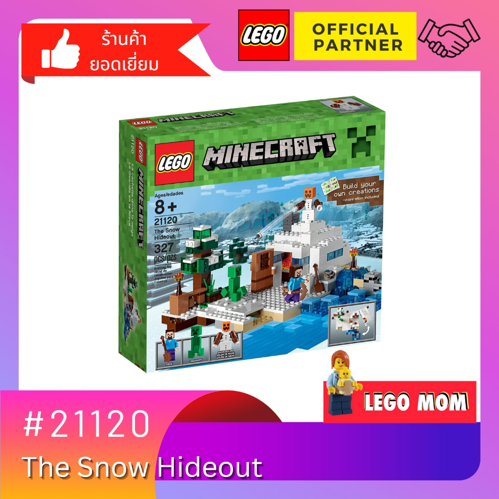 Lego 21245 The Panda Haven (Minecraft) #lego21245 by Brick Family Group ...