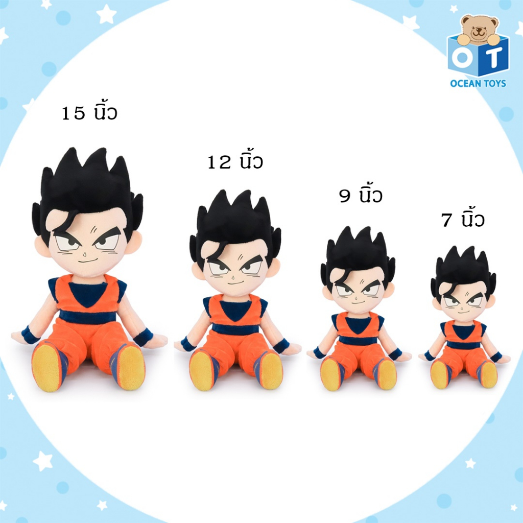 Toei Animation ลิขสิทธิ์แท้ ตุ๊กตา Goko / Gohan STD ท่านั่ง ( Dragon ...