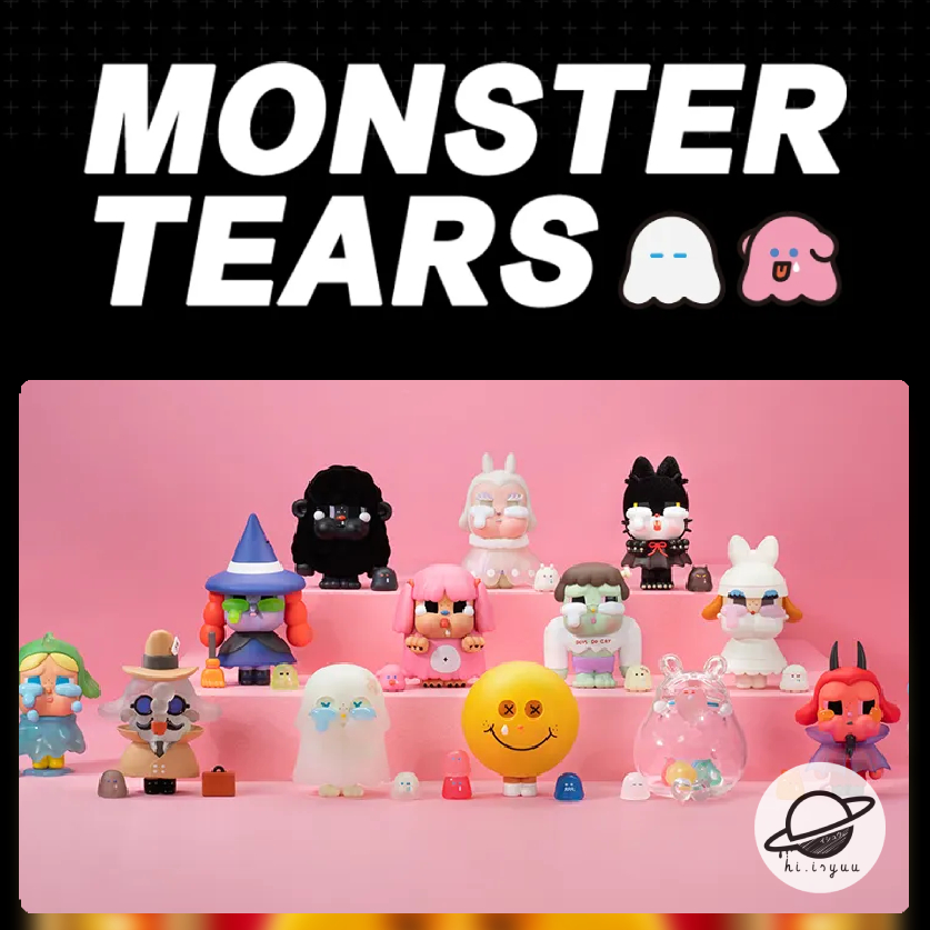[พร้อมส่ง][กล่องสุ่ม] Crybaby : Monster Tears | Shopee Thailand