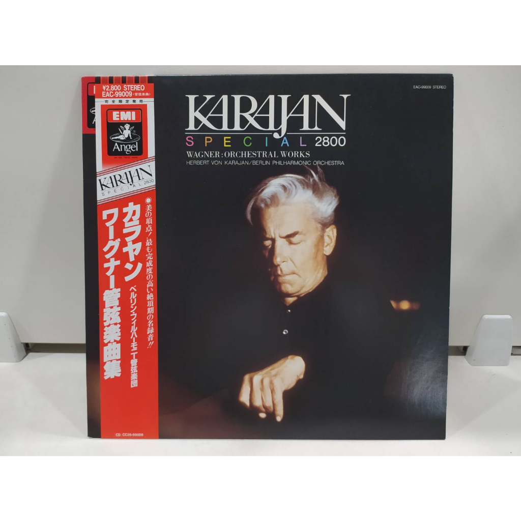 1LP Vinyl Records แผ่นเสียงไวนิล KARAJAN SPECIAL 2800 (J22A6) | Shopee Thailand