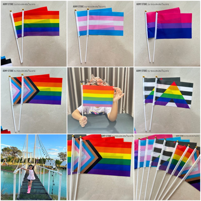 ธงโบกมือ สีรุ้ง 6 แบบ Pride Flag LGBTQ LGBT งานขบวน พาเหรด เสริม ...