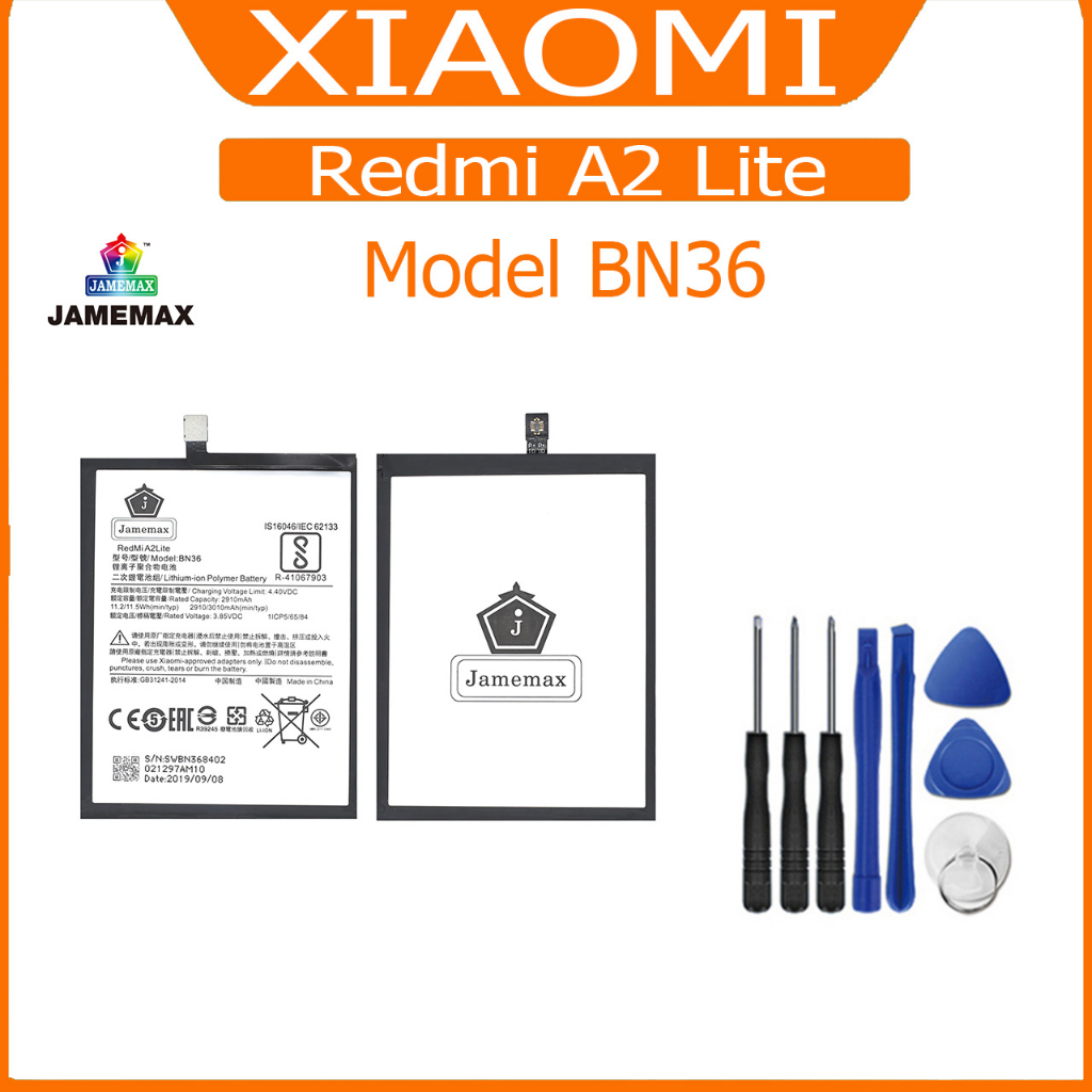 แบต XIAOMI Redmi A2 Lite แบตเตอรี่ battery model BN36 | Shopee Thailand