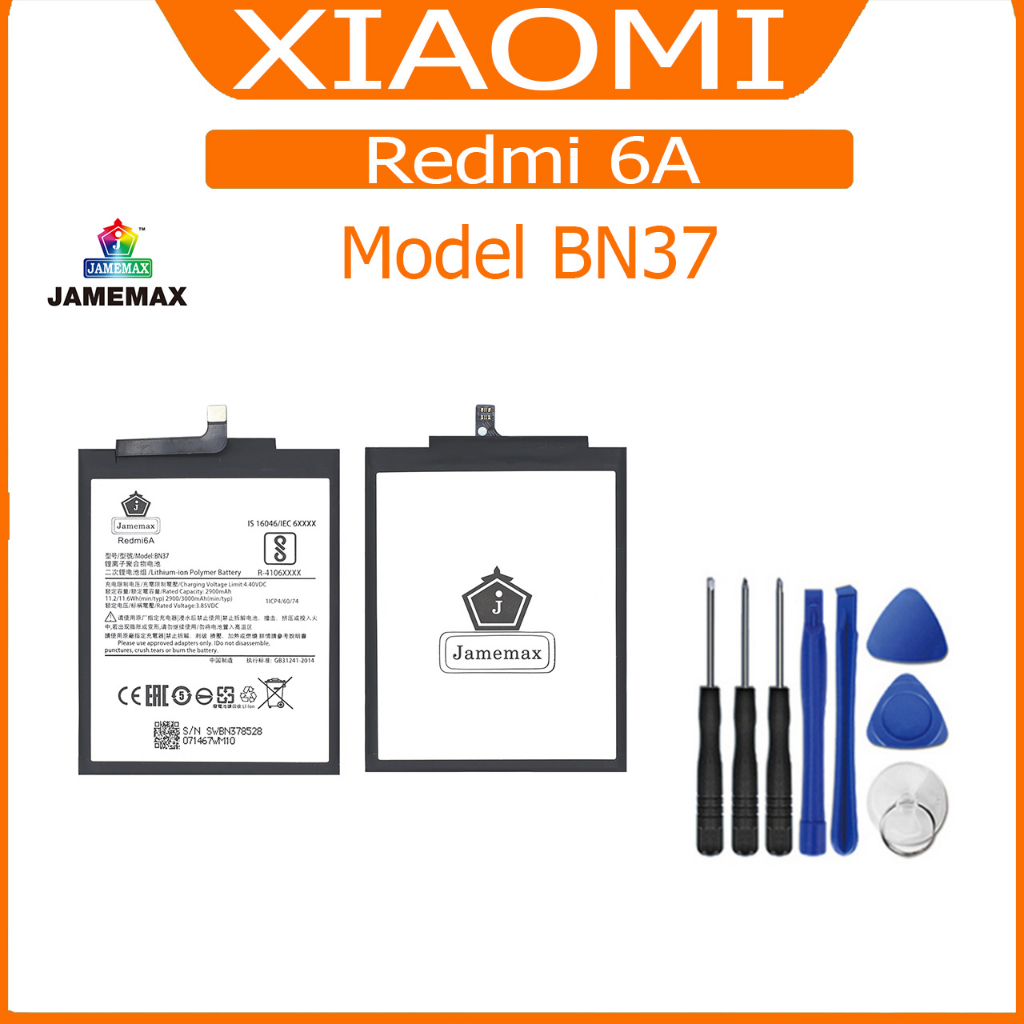 แบต XIAOMI Redmi 6A แบตเตอรี่ battery model BN37 | Shopee Thailand