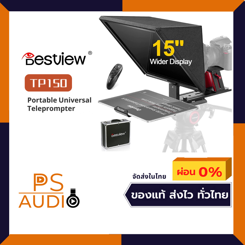 รุ่นใหม่ Desview TP150 Portable Teleprompter for Tablets and Smartphones | Shopee Thailand