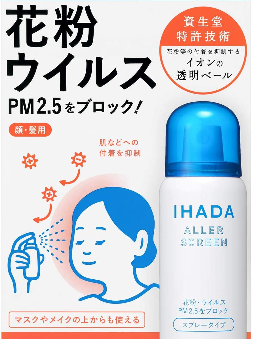 IHADA ALLER SCREEN สเปรย์ป้องกันไวรัส สเปรย์ป้องกันฝุ่นPM2.5 ละอองเกสรดอกไม้ | Shopee Thailand