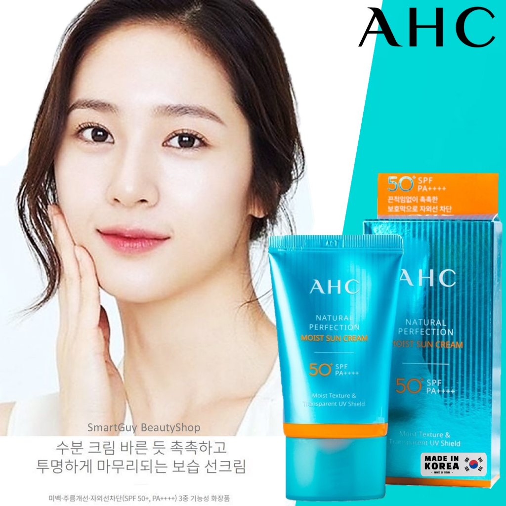 AHC Natural Perfection Moist Sun Cream SPF50+PA+++ 50ml ครีมกันแดดเนื้อบางเบาสำหรับผิวหน้าสูตร ...