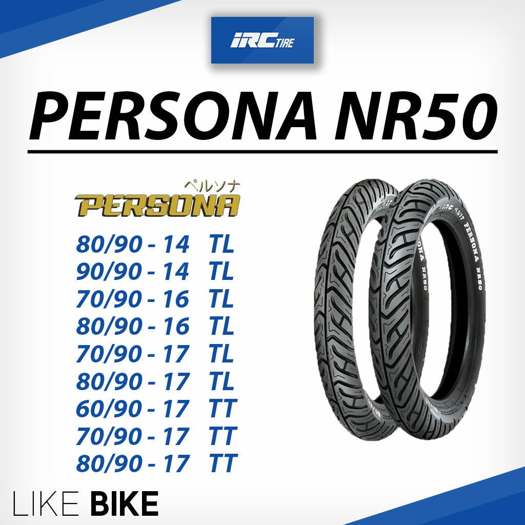 ยาง IRC NR50 PERSONA ขอบ 14 16 17 ยางรถมอเตอไซค์ | Shopee Thailand