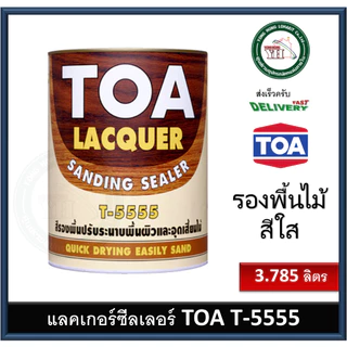 t5555 ราคาพิเศษ | ซื้อออนไลน์ที่ Shopee ส่งฟรี*ทั่วไทย!