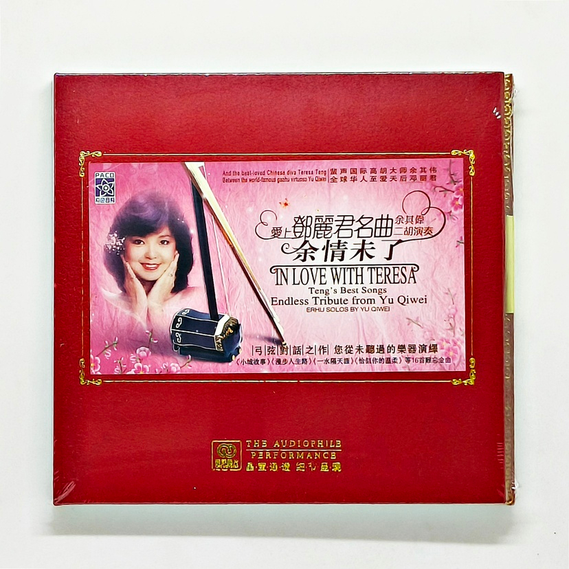 CD เพลง Yu Qiwei - In Love With Teresa Teng Best Song (บรรเลงเพลง Teresa Teng ด้วยซอเอ้อหู ซอจีน ...