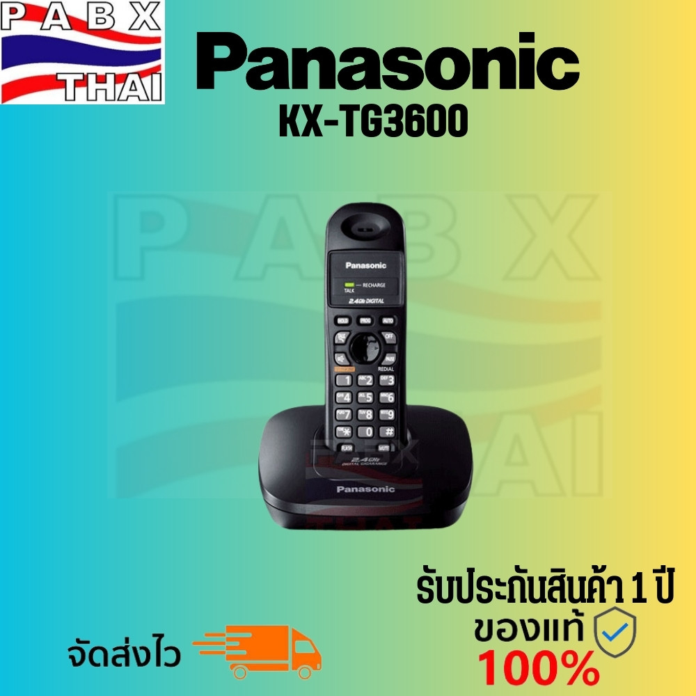 Panasonic รุ่น KX-TG3600 (สีขาว สีดำ) โทรศัพท์บ้าน โทรศัพท์ไร้สาย โทรศัพท์สำนักงาน | Shopee Thailand
