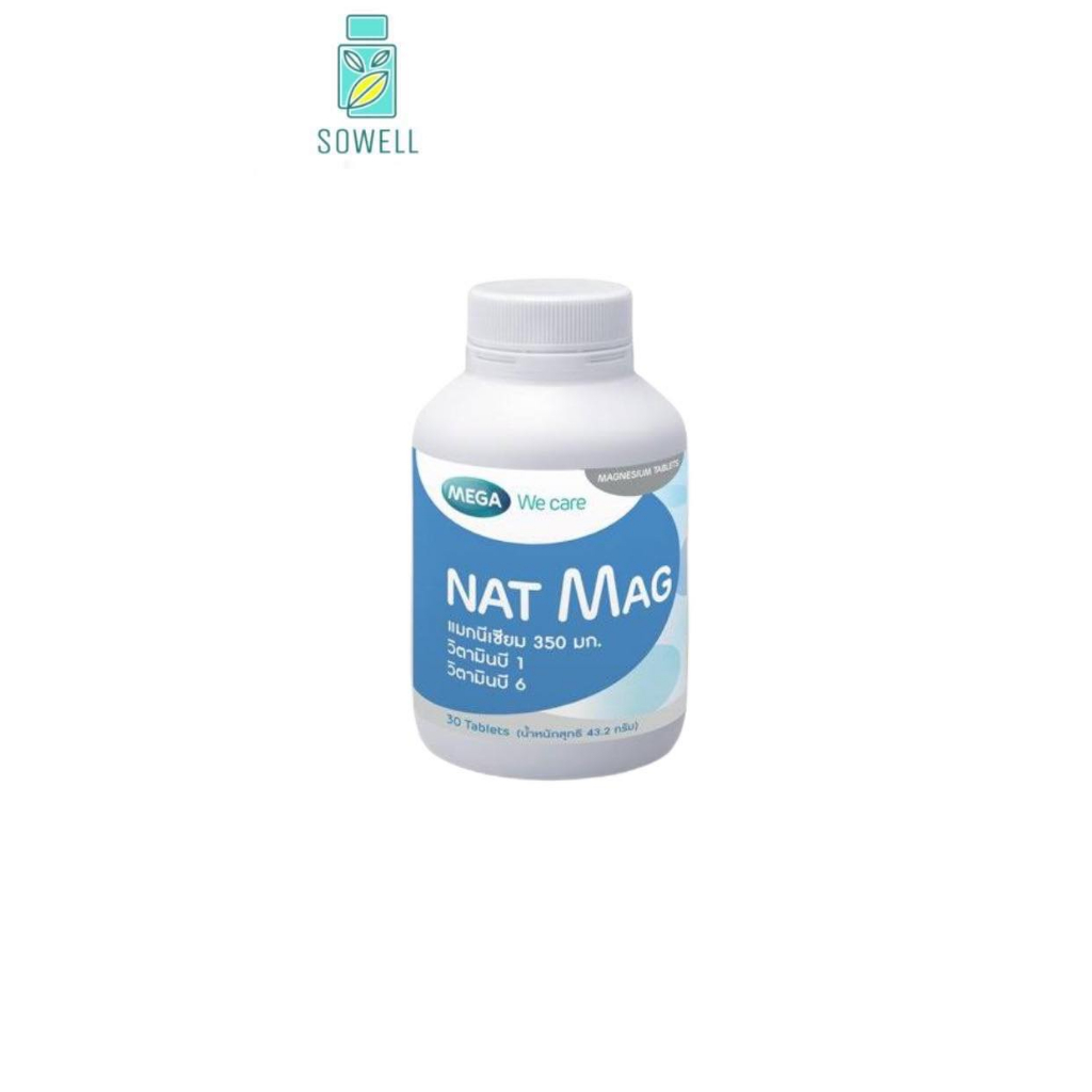 MEGA Nat Mag แมกนีเซียม ปริมาณสูง magnesium ป้องกัน ไมเกรน ตะคริว 30 ...