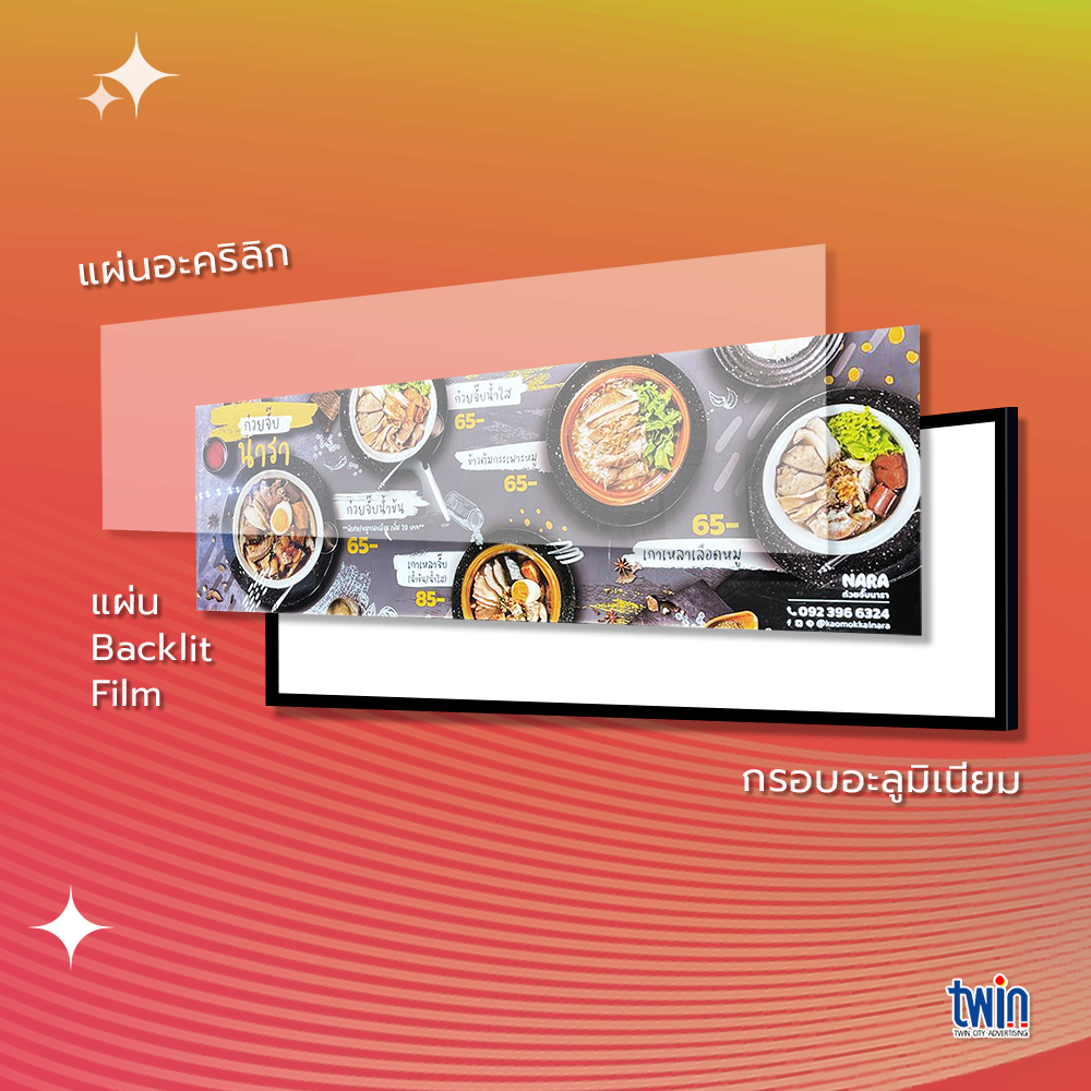 ป้ายไฟ Led Slim Light box ขนาด 100x30 cm เฟรมหน้าเรียบ 2.5 cm | Shopee ...