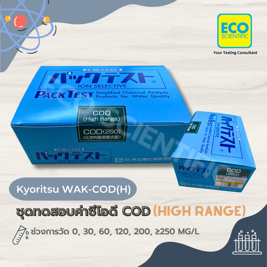 Kyoritsu Packtest WAK-COD / WAK-COD(H) ชุดทดสอบคุณภาพน้ำซีโอดี COD ...