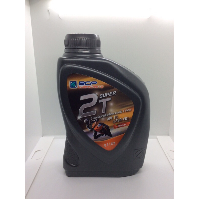 น้ำมันเครื่อง บางจาก Super 2T TC 0.5ลิตร ราคาพิเศษสุดๆ ⭐️⭐️⭐️⭐️⭐️ ...