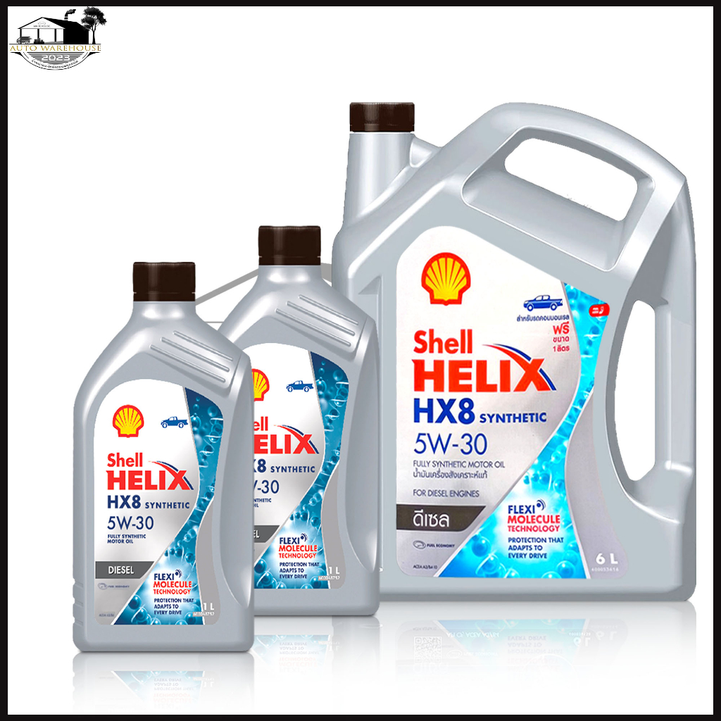 ถูกสุด Shell HELIX HX8 5W-30 DIESEL SYNTHETIC ดีเซล สังเคราะห์แท้100% ...