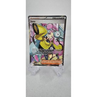 Pokemon Card "Lono Full Art 254/193" ENG Paldea Evolved | Shopee Thailand