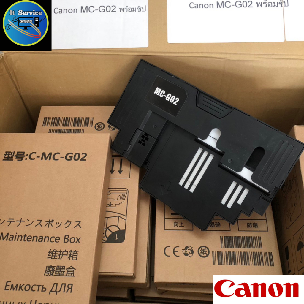 กล่องซับ หมึก MC-G02 CANON G2020 G3020 G4020 G3060 G1020 (พร้อมชิป ...