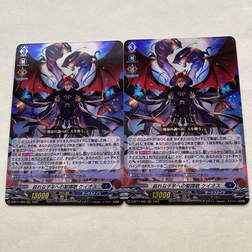 Cardfight!! Vanguard D-BT11 : การ์ดระดับ " RRR " | Shopee Thailand