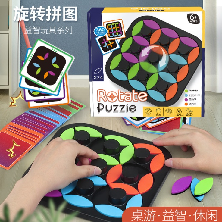 Rotate Puzzle Games ของเล่นเสริมพัฒนาการ บอร์ดเกม ฝึกสมอง เสริมเชาว์ ...