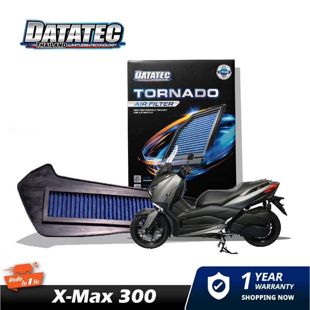 กรองอากาศ YAMAHA X-Max300 DATATEC TORNADO AIR FILTER | Shopee Thailand