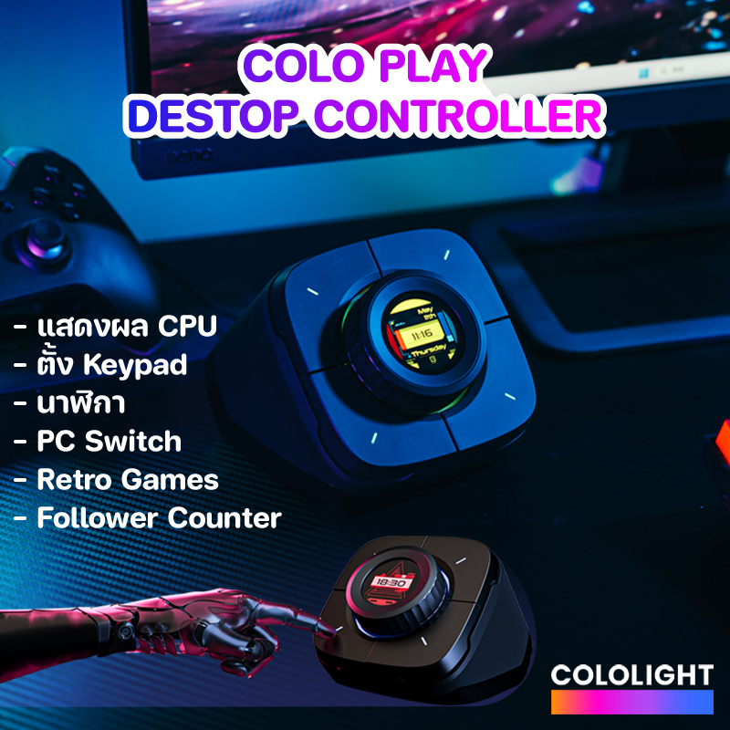 COLO PLAY Destop Controller ควบคุมคอม ตั้ง Keypad แสดงผล CPU | Shopee ...