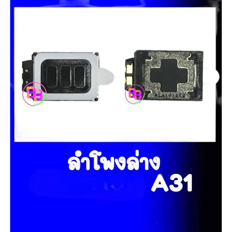 ลำโพงล่างA31 กระดิ่งA31 กระดิ่ง SS A31 ลำโพงเรียกเข้า A31 ring SS A31 ...