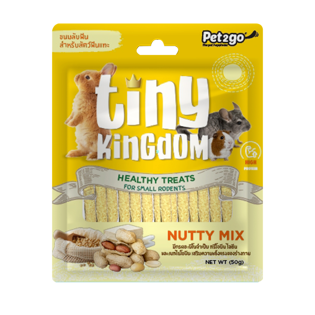 Tiny Kingdom (Pet2go) ขนมลับฟัน ทรงแท่ง สำหรับกระต่าย ชินชิลา และสัตว์ฟันแทะขนาดเล็กทุกช่วงวัย ...