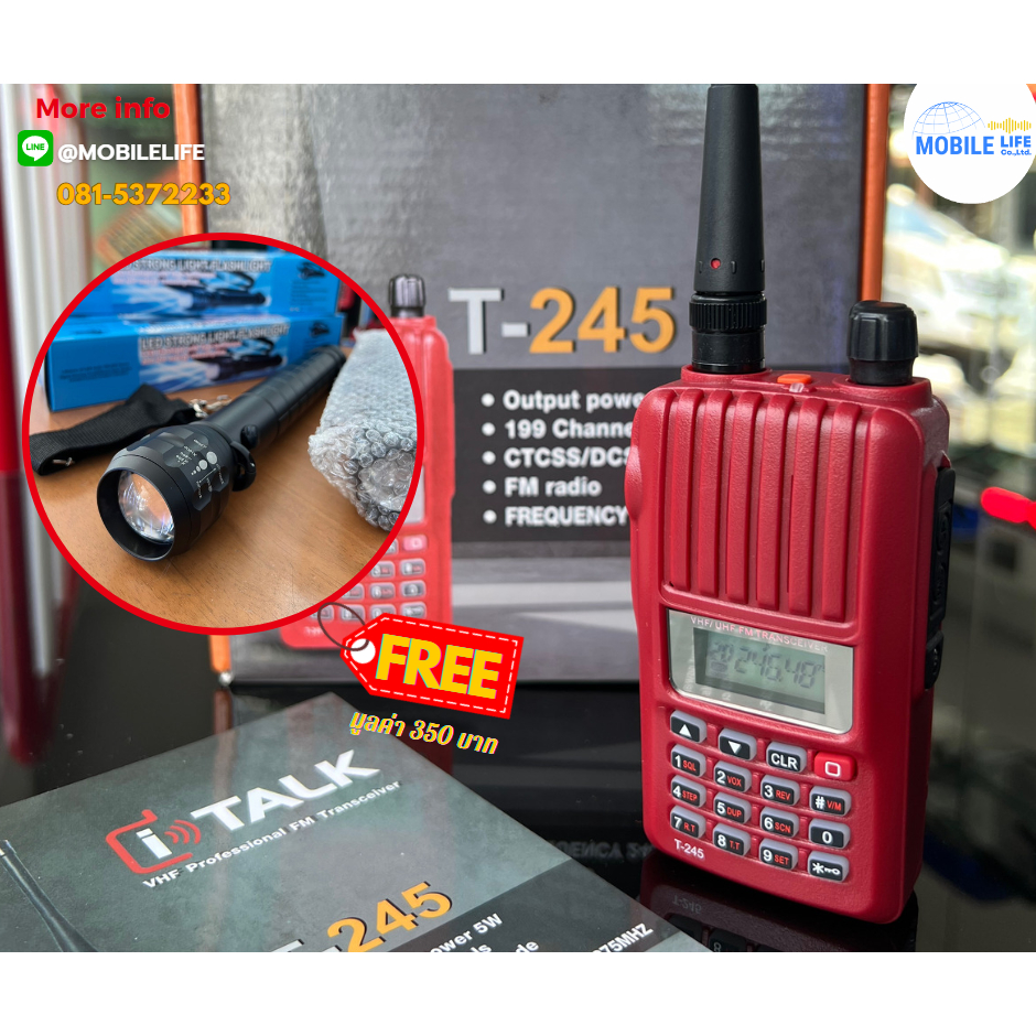 iTalk T-245 วิทยุสื่อสารเครื่องแดง ใช้งานง่าย ถูกกฎหมาย 100% แถมฟรี! ไฟฉาย LED STRONG LIGHT ...