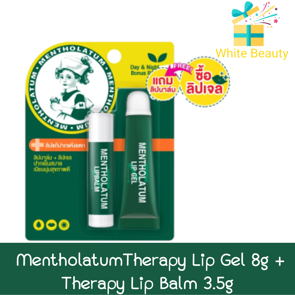 Mentholatum Therapy Lip Gel 8g + Therapy Lip Balm 3.5g เมนโทลาทั่ม เทอ ...