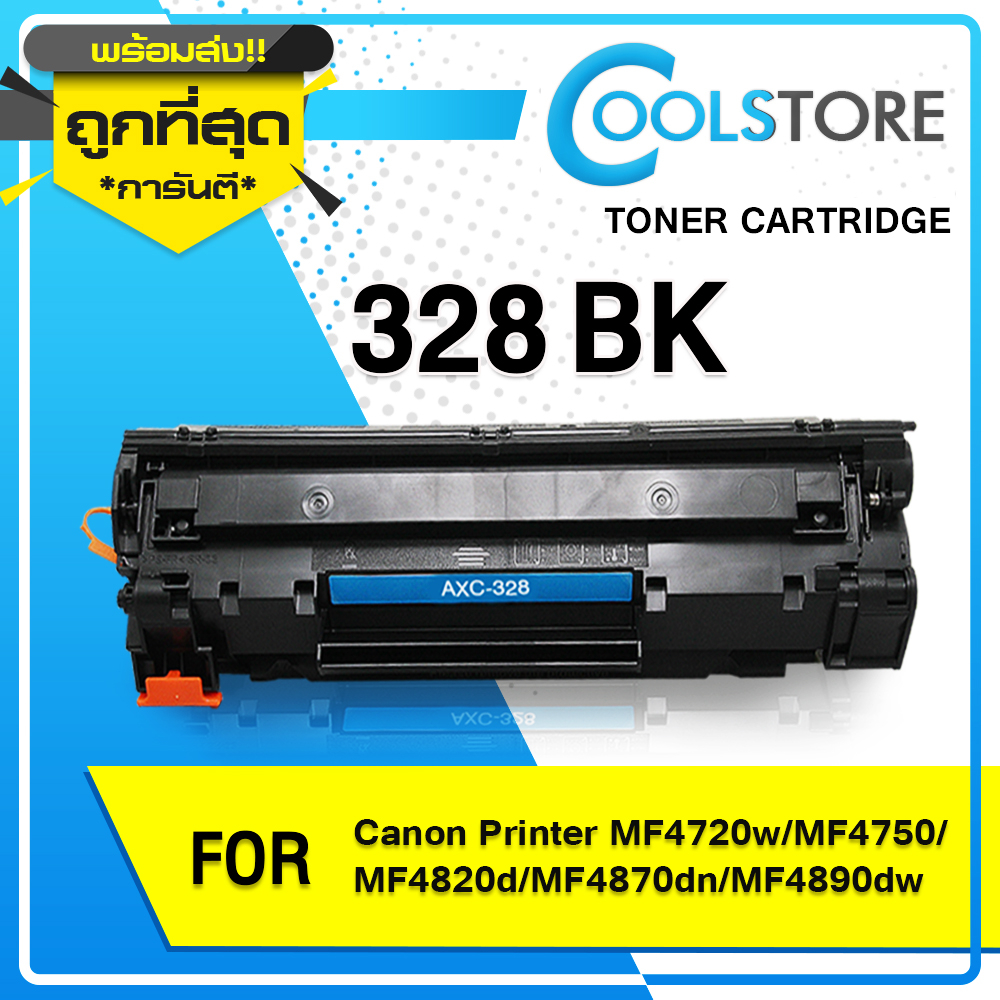 COOLS หมึกเทียบเท่า Canon 328(BK) / 328 / 328BK Toner For Canon Printer ...