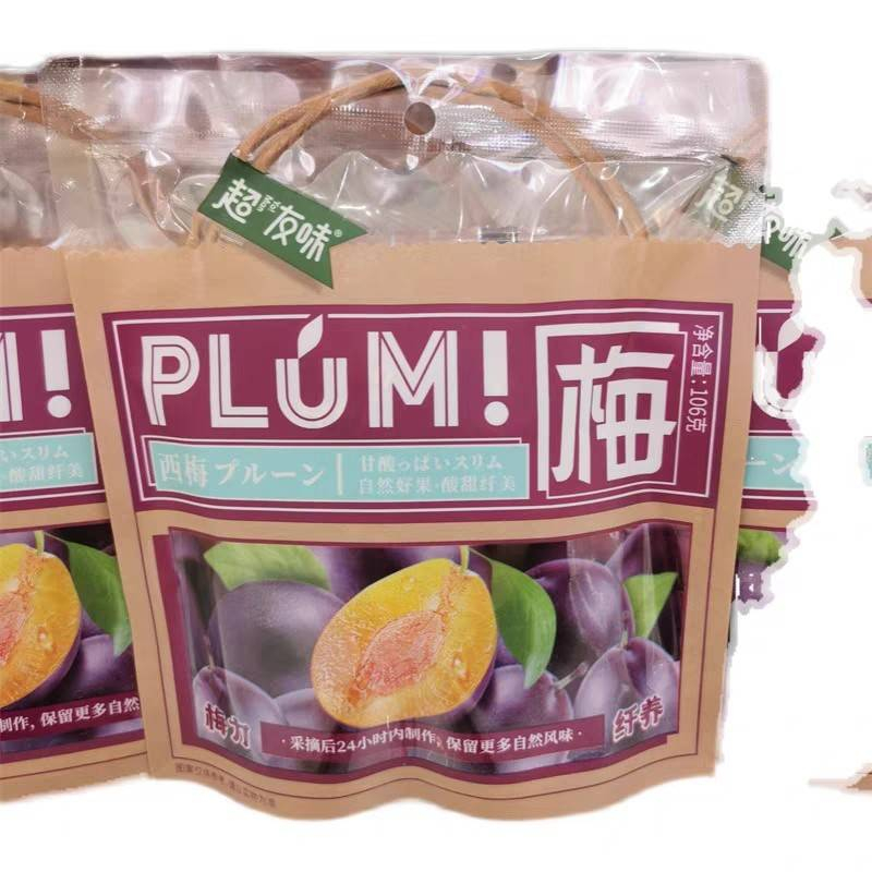 Chaoyouwei บ๊วยลูกพรุน ขนาด 106 กรัม 超友味 杨梅西梅106g | Shopee Thailand