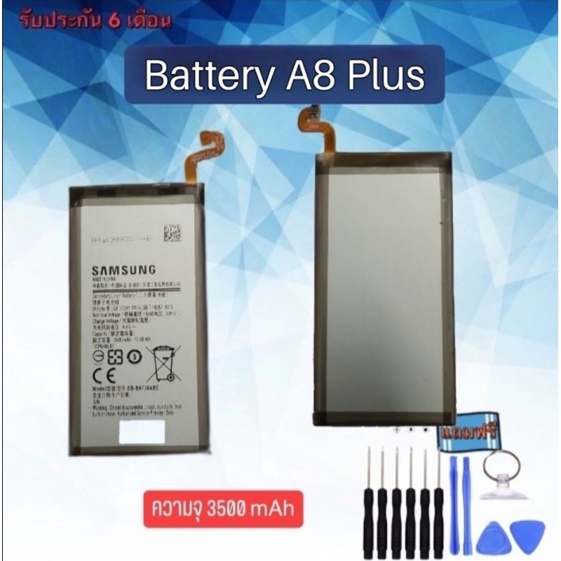 แบตเตอรี่เอ8 พลัส Battery A8 plus แบตเตอรี่โทรศัพท์มือถือ | Shopee Thailand